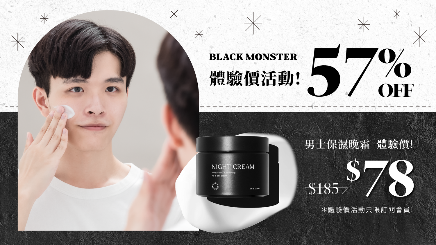 BLACK MONSTER HONG KONG｜專為男人設計，獨具個性的風格，改變自己營造更有質感的生活 – BLACKMONSTER